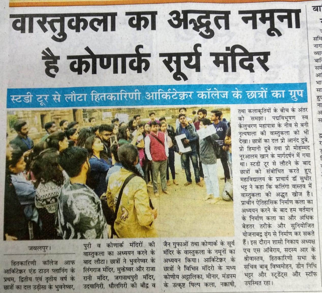 Gallery – Hitkarini Sabha